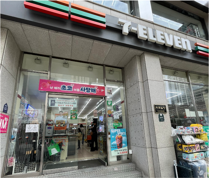 Convenience Stores near Lotte Hotel Seoul & The Plaza Seoul, Autograph ...