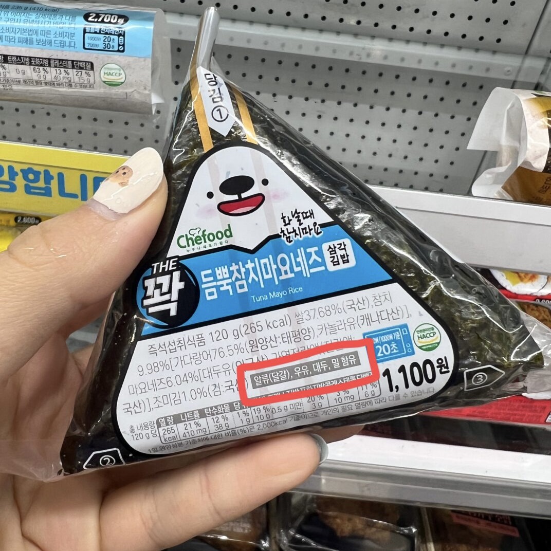 09 Must-Try Korean Convenience Store Food, Drinks & Snacks